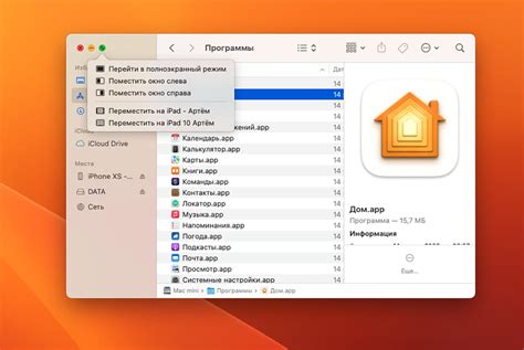 3 полезных настройки Macos про которые знают только профи Например скрытое меню управления