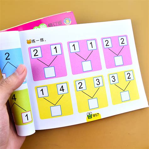 幼儿园学前班数学练习册数字启蒙看图计算列式题 3 4 6岁儿童算术算数书10以内加减法分解组成小班中班大班十以内加减法口算题卡虎窝淘