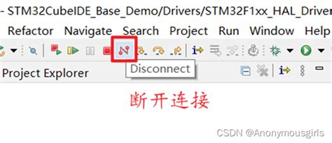 Stm32cubeide基础学习 Stm32cubeide软件程序仿真调试 Csdn博客