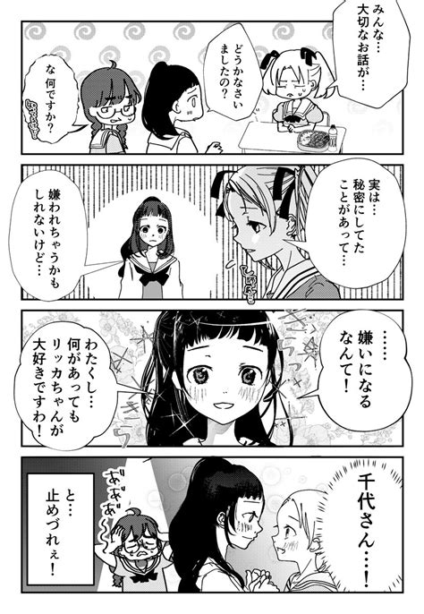 Bd