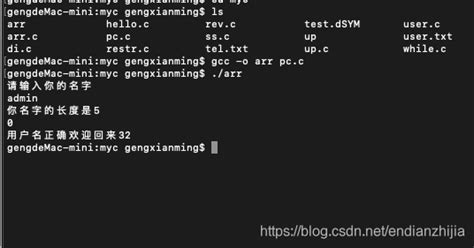 Mac系统上运行c语言文件mac C语言保存的文件怎么打开 Csdn博客 Mac系统上运行c语言文件mac C语言保存的文件怎么打开 Csdn博客