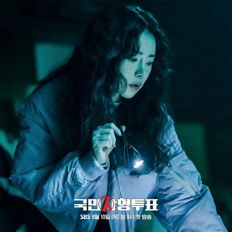 Fakta Karakter Lim Ji Yeon Di Drakor The Killing Vote Bakal Jadi