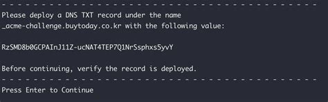 Certbot Letsencrypt 와일드카드 무료 인증서 발급하기
