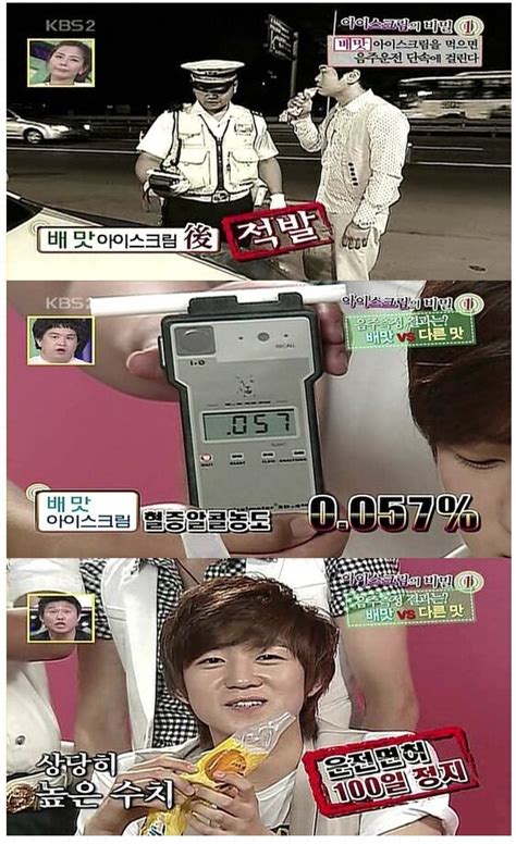 탱크보이 우만위키