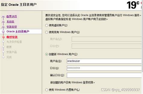 Python使用 Oracle 数据库anddjango配置oracle数据库django Oracle Csdn博客