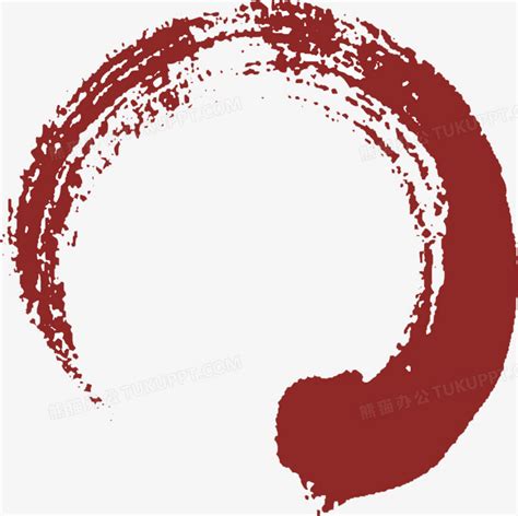 深红色毛笔字圆环端午PNG图片素材下载 圆环PNG 熊猫办公