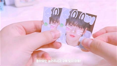 🦊모아로그🦊1 투모로우바이투게더 모아브이로그 선물깡 Youtube