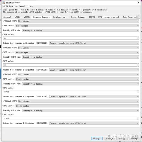 Matlab C2000 Motor Control Blockset Pwm模块 知乎