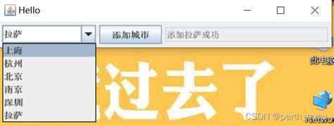 Java之swing组件（常用）javaswing常用控件 Csdn博客