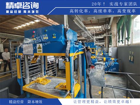 6s现场管理的核心和精髓是什么 精卓企业管理咨询