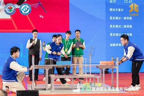 【学在大工】建工学子在第十六届全国大学生结构设计竞赛中再夺全国一等奖 大连理工大学新闻网