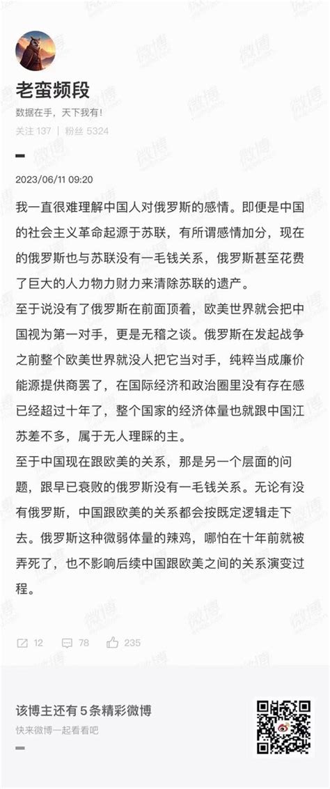荣剑 on Twitter 普通人都能看明白的事理那些大政治家和大外交家们居然一直看不明白难道下一盘大棋就是为了博傻吗