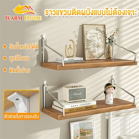 🌈ไม่ต้องเจาะ🌈 ชั้นวางไม้ ชั้นวางติดผนัง ไม้แขวนผนัง สำหรับวางไวไฟ พระ ติดผนัง Router Wifi แบบหนา