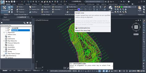 Autocad Civil 3d多期地形快速剖切横断面操作步骤 Csdn博客
