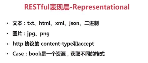 restful架构rest名称rest的出处restful api各端的具体实现 腾讯云开发者社区 腾讯云