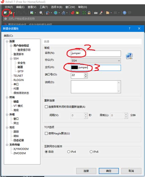 大内网战略3：穿越跳板机ssh连接、vscode远程开发 知乎