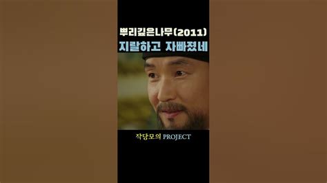 지랄하고 자빠졌네 Youtube