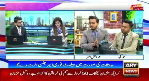 muhammad fahad on linkedin interview projectshowcase arynews