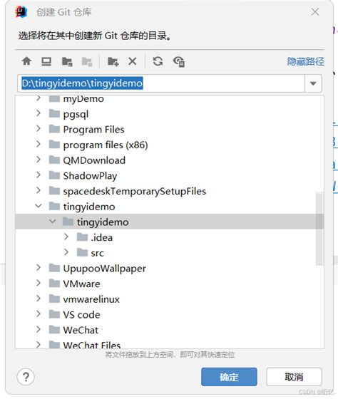 IDEA中创建一个SpringBoot项目并提交到git仓库日常开发 保姆级手把手超详细截图 idea怎么把整个本地springboot提交到gitee CSDN博客