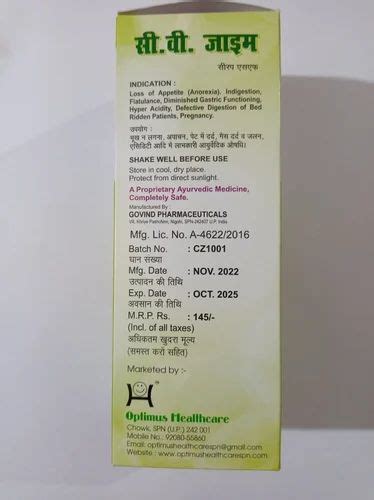 C V Zyme Syrup 200 Ml At Rs 145 In Shahjahanpur Id 2849425633555