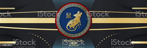 2020 년 새해 쥐의 해 커버 북 초대장 포스터 전단지 프리미엄 포장을위한 템플릿 디자인 종이 컷 및 공예 스타일의 벡터 일러스트레이션 2020년에 대한 스톡 벡터 아트