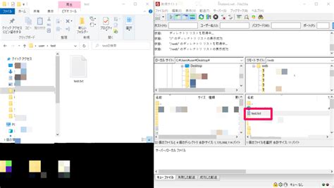 ftplibを使用しPythonでFTPファイル転送プロトコル転送を行うSSL TLSで接続する Men of Lettersメンオブレターズ 論理的思考 業務改善