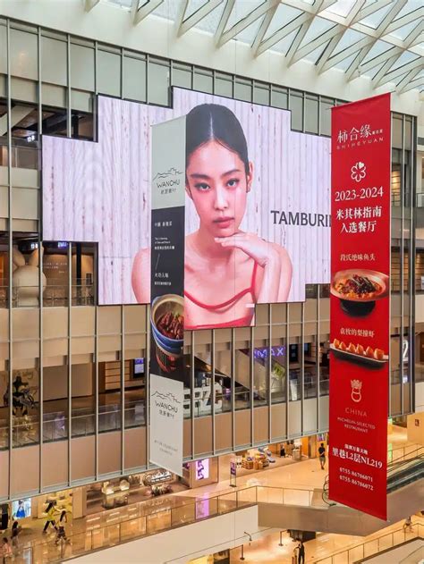 중국 곳곳에서 대형 광고 걸린 제니 팬플러스 커뮤니티