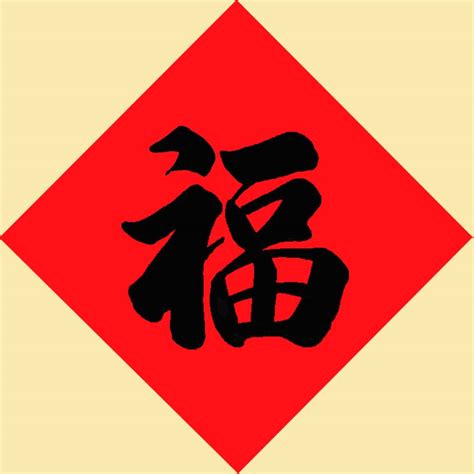 文字图案图片文字图案符号 随意云