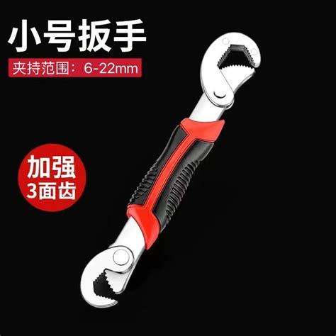 台灣現貨 萬能扳手多功能一大一小萬用活動能活口扳手快速開口管鉗萬能扳手 萬能扳手 萬用板手 板手 多功能板手 開口板手 蝦皮購物