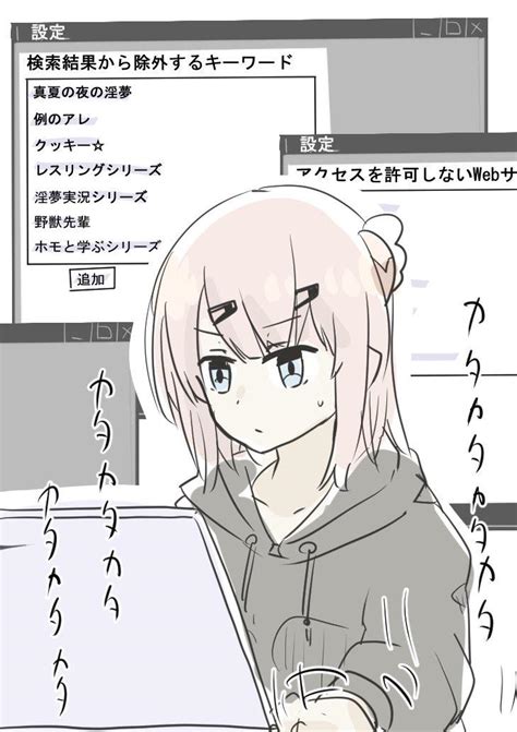 Momo R Machikadomazoku