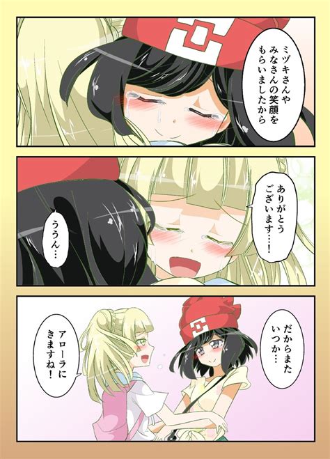 Lillie And Selene Pokemon And 2 More Drawn By Matsuokamichihiro