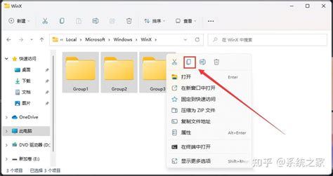 Win 开始菜单右键打不开怎么办Win 开始菜单右键没反应的解决方法 知乎