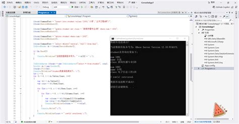 Windows下C 通过ADO NET方式连接南大通用GBase 8s数据库下 GBASE社区 天津南大通用数据技术股份有限公司