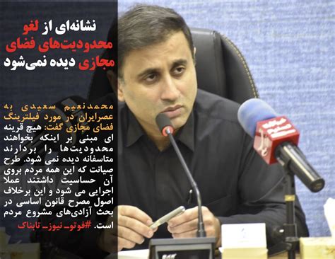 ترانه علیدوستی بازداشت شد نقشه‌راه فرخ‌نژاد برای خروج از ایران به روایت «ایران یک نماینده