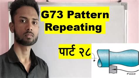 73 Pattern Repeating Ii Cnc Programing In Marathi Ii Cnc Cncmachine Cncprogramming Youtube
