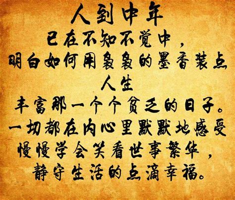 懂得珍惜才能长久图片 懂得珍惜才配拥有图片 懂得珍惜图片 大山谷图库