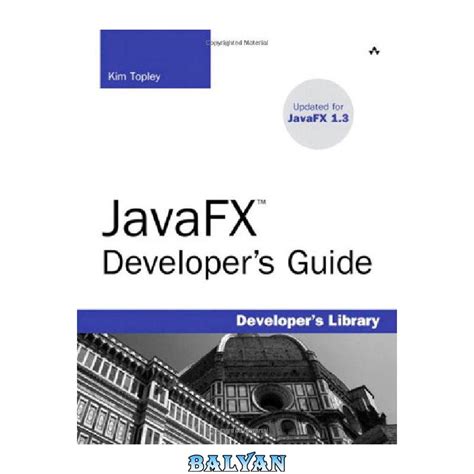 راهنمای برنامه نویس Javafx وبلاگ کتابخانه دیجیتال بلیان