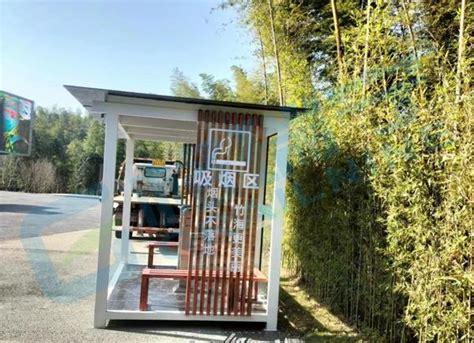 四川宜宾长宁县竹海景区吸烟亭 户外吸烟亭