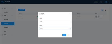工业物联网数据桥接教程：knx 桥接到 mqtt emq
