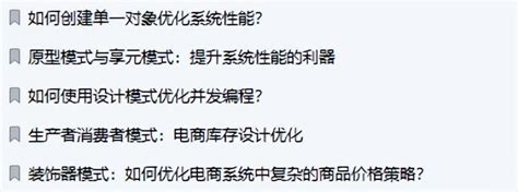 好家伙阿里新产Java性能优化终极版涵盖性能优化所有操作 阿里云开发者社区