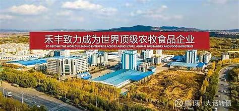 禾丰转债上市能赚200元不 5月16日上市预估价格114 1191 转债概况正股名称网页链接 禾丰股份R 603609