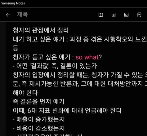 [패스트캠퍼스] 데이터시각화 강의 학습후기 1주차 l k 디지털 기초역량훈련 태블로 데이터 시각화 첫걸음 시작하기