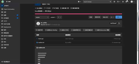linux工程课之git语法（讲义、笔记、代码全汇总） acwing