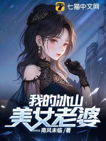 重回二零零五独钓长江雪最新全本在线阅读 小说 汉语大全
