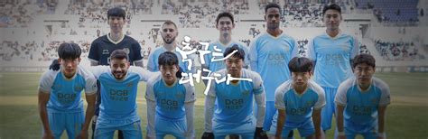 대구FC엔젤클럽