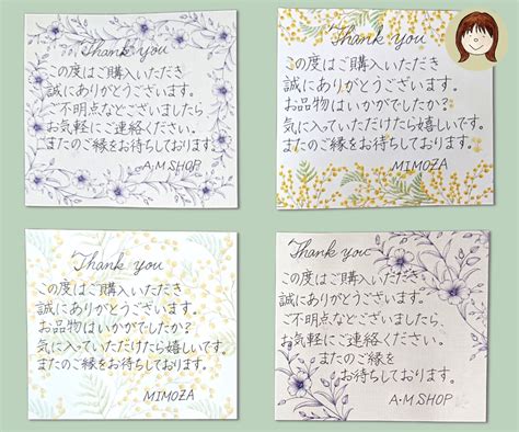 ハンドメイド作家様必見！サンクスレター代筆します リピーター獲得を狙う『手書き』メッセージカードを格安で！