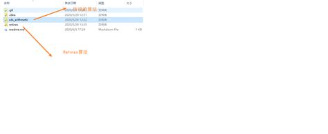 github sexjun low light enhancement 毕业课题：低光照图像增强 光照不均匀图像增强处理系统设计与实现
