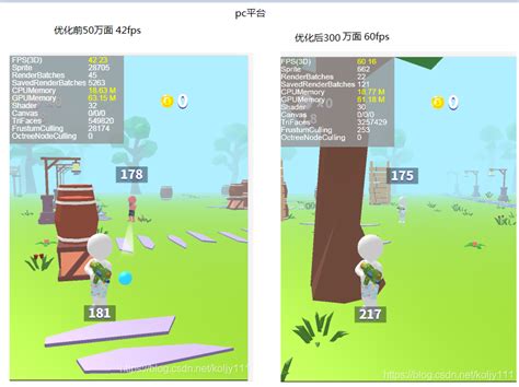游戏性能优化实战 网格合并unity3dlaya小游戏开发laya 合并网格 Csdn博客 游戏性能优化实战 网格合并unity3dlaya小游戏开发laya 合并网格 Csdn博客