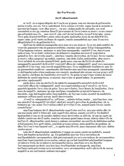 ი ჭავჭავაძე დავით აღმაშენებელი Pdf