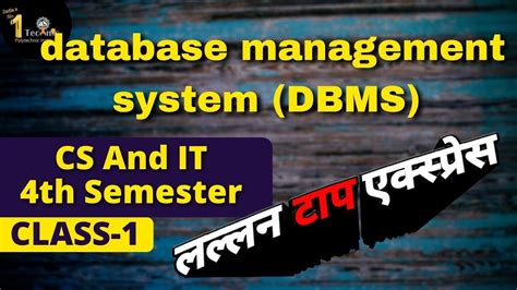 Database Management System Dbms Mcq Question Important Mcq Question Cs 4th Sem Youtube